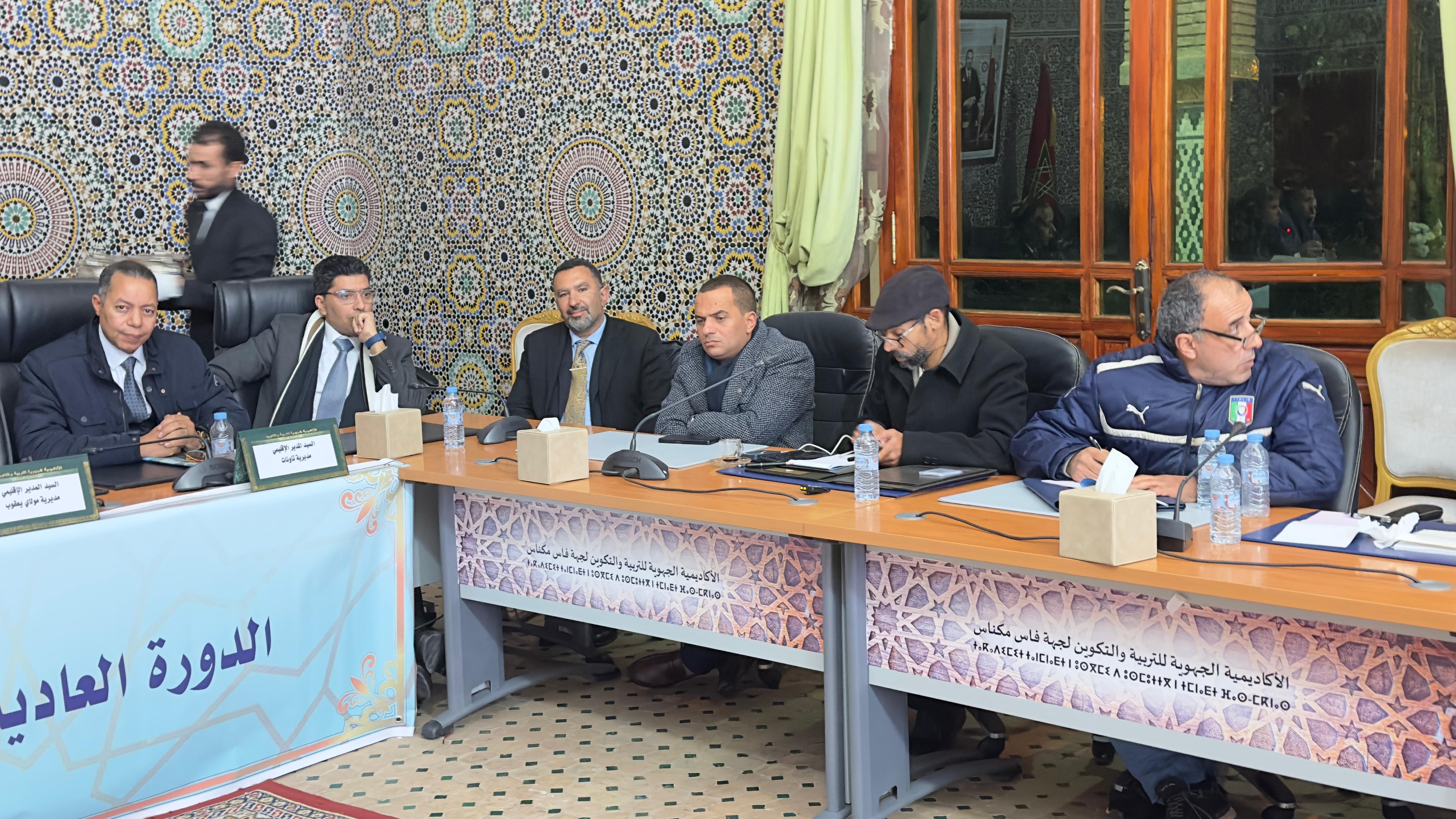 L’AREF Fès-Meknès à l’épreuve des résultats et d’une ambition ...